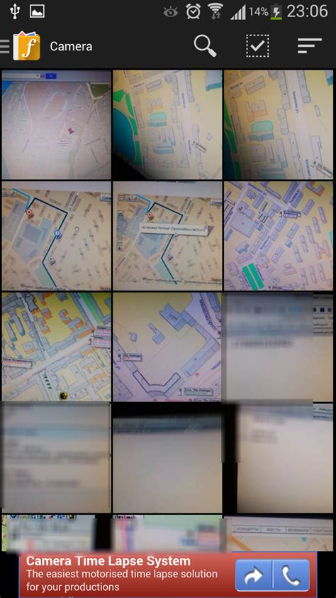 Путеводитель замена галереи Android
