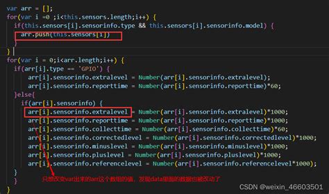 vue 复制data里面的对象 数组，改复制出来的对象 数组，为什么data里面的对象 数组也被改了深浅拷贝 vue3使用深拷贝 拷贝一个新