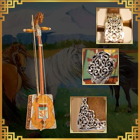 Морин хуур Төрийн 7 эрдэнэ ЗАХИАЛГААР