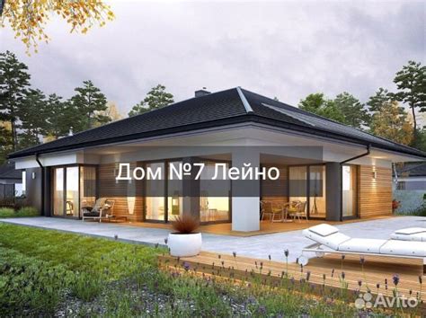 Строительство домов под ключ в Москве Услуги Авито