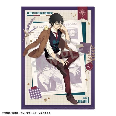 家庭教師ヒットマンreborn A4シングルクリアファイル 雲雀恭弥 英国ファッション｜アニメ・キャラクターコラボグッズのecならeeo