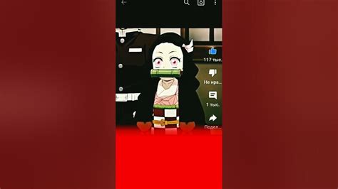 незуко и танжеро😍 Youtube