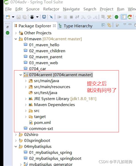 Eclipse中如何使用gitgitee【雷哥】pull拉代码，commit提交到本地，push推送到服务器eclipse Git拉取代码 Csdn博客
