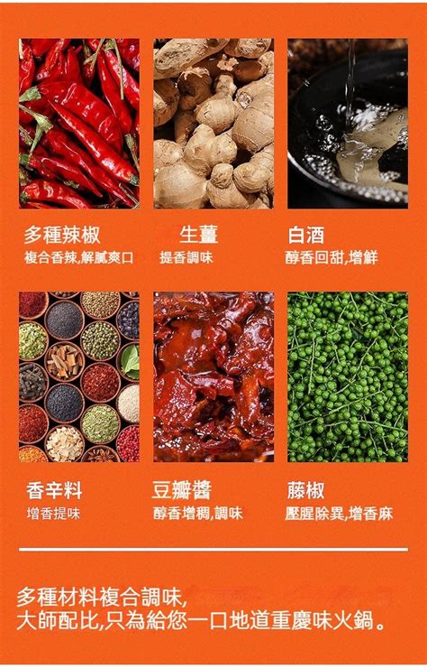 【24h發貨 台灣現貨】橋頭火鍋底料90g 麻辣口味 獨立包裝 香辣 火鍋底料湯底 方塊小袋 火鍋冒菜調料 火鍋湯底 蝦皮購物