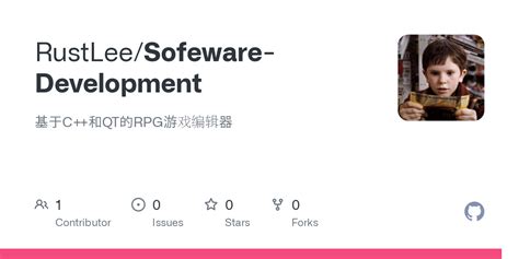 Github Rustlee Sofeware Development 基于c 和qt的rpg游戏编辑器