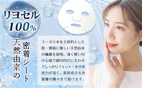 Amazon 日本製フェイスマスクフェイスパックヒト幹細胞配合タイプありエイジングケア フェイスパック適格請求書発行事業者 パック シートマスク毛穴 高密着 スキンケア