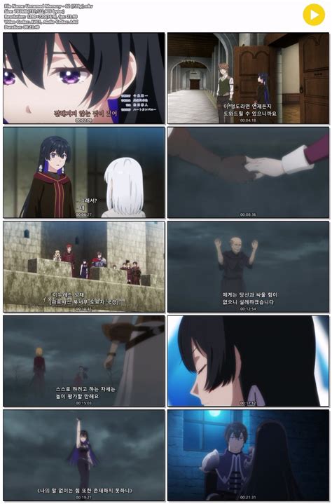 [방영작] 언네임드 메모리 02화 [1280x720]