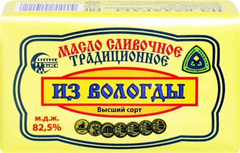 Масло сливочное СЕВЕРНОЕ МОЛОКО Традиционное из Вологды 82,5% без змж ...
