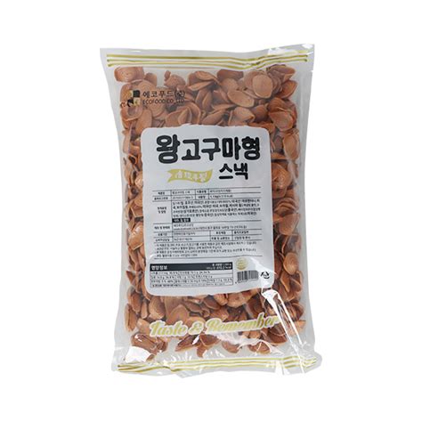 식자재왕몰