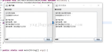 Java Swing单人网络聊天室客户端 代码 最代码