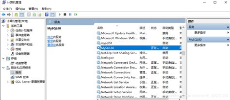 Windows平台下mysql的安装和配置 详细全过程windows平台下mysql的安装和配置陈子青csdn Csdn博客