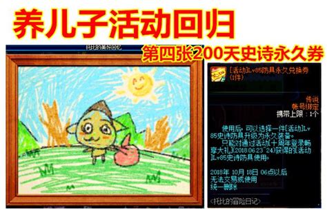 Dnf策劃開始回收金幣，悲嘆之塔沖沖沖和凱麗歸零大行動來了！ 每日頭條