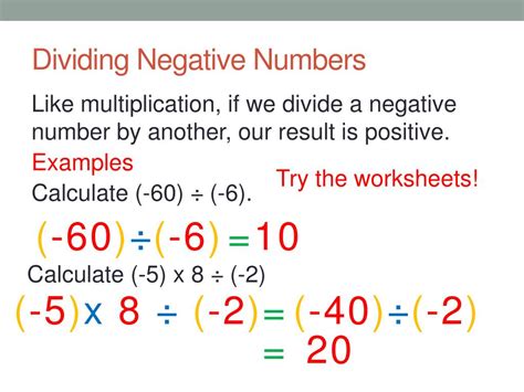 PPT Multiplying And Dividing Positive And Negative Numbers PowerPoint Presentation ID 2872406