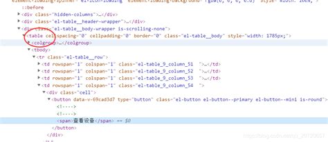 Vuejs框架table如何定位xpathvue Xpath Csdn博客