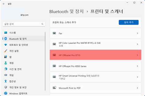 프린터 네트워크 포트 standard tcp ip port 추가 방법