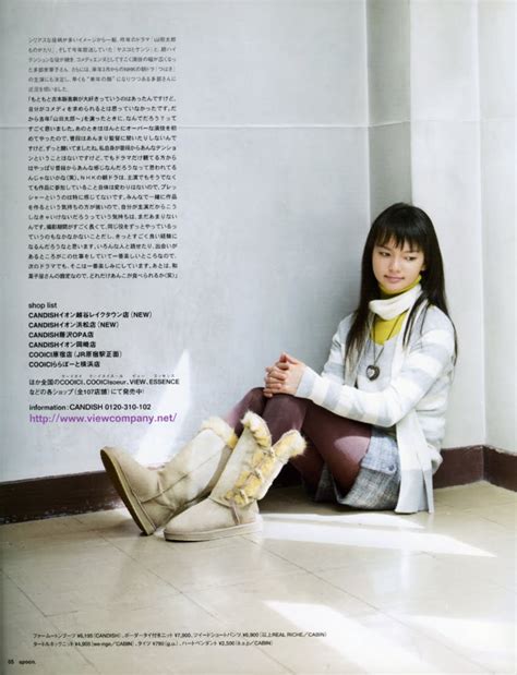 Mikako Tabe 多部未華子 Cute Japanese Girl And Hot Girl Asia