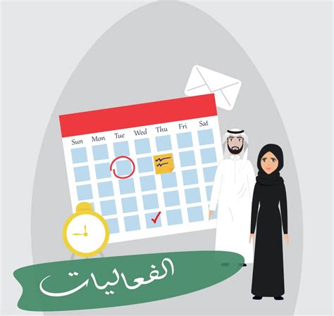 أمانة منطقة عســــير