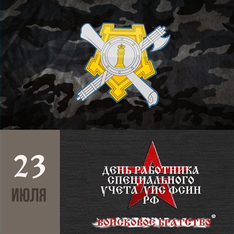 Картинки с днем уголовно исполнительной системы 49 фото