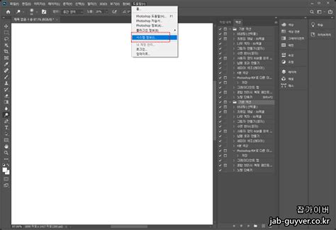 포토샵 플러그인 실행안됨 오류 뉴럴필터 다운로드 설치