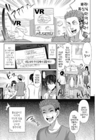 Makino Eki Makinosaka Shinichi SEX FRIEND 섹스프렌드 Korean 여름엔팝핀수 E Hentai Lo Fi