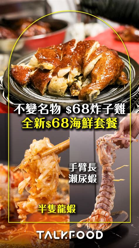Talkfood 港飲港食 【吃好吃】留言玩give Away！免費送30位！超 正天星小輪酒吧 周末維港飲酒打卡 有冇諗過可以坐住天星