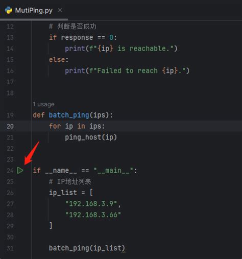 3分钟教你如何使用python开发一个批量ping小工具?批量ping工具 Csdn博客 3分钟教你如何使用python开发一个批量ping小工具?批量ping工具 Csdn博客