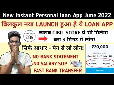 NEW LOAN APPS IN INDIA SEP 2022 LOW CIBIL INSTANT LOAN APPS NO