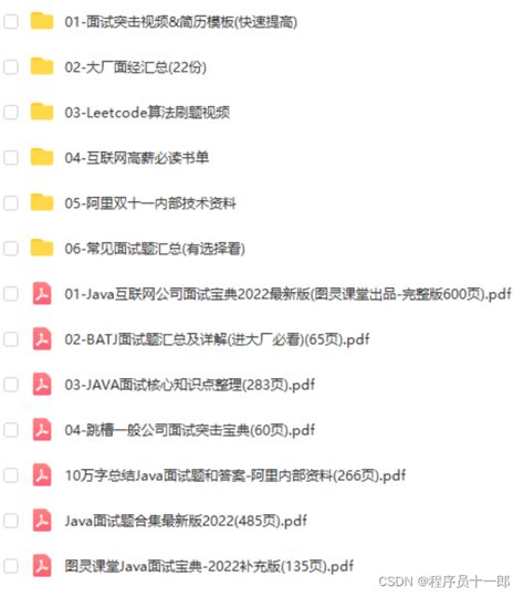 Arraylist和linkedlist区别？看完秒懂~linkedlist和arraylist有什么区别 Csdn博客