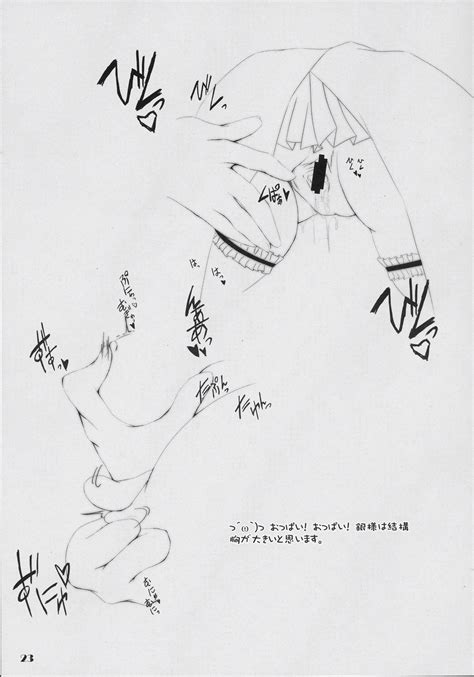 Porn Scratch Rozen Maiden Hentai Schoolgirl