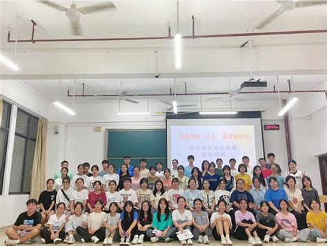 化学与生物工程学院举行以“喜迎党的二十大、奋进新时代”为主题的新生班级破冰活动 河池学院 化学与生物工程学院