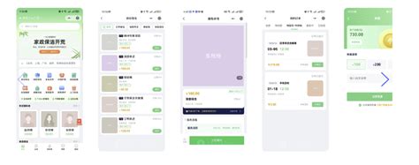 Ajax家政系统 自营多商家高级授权独立端口 源码下载