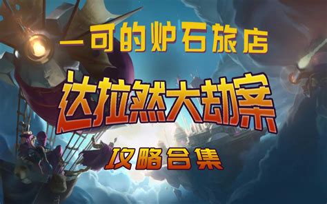 Bilibili