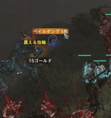 【ディアブロ4】ハードコア必須！「死逃れのエリクサー」材料の効率的な集め方 Gamers Life Magazine ゲーマーズライフマガジン