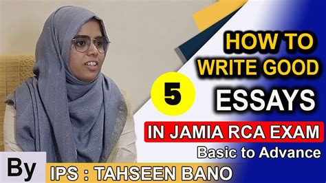 Essay Class Part 1 Jamia Rca 15 Days Guidance Program 2024 Jamiarca
