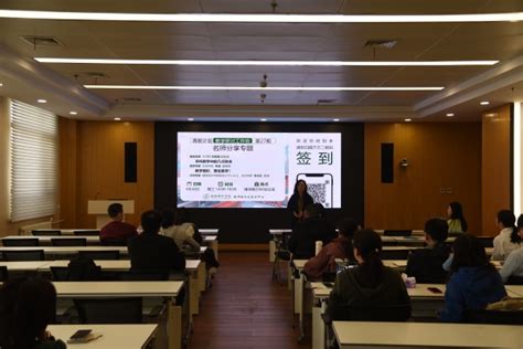 中国农业大学植物保护学院