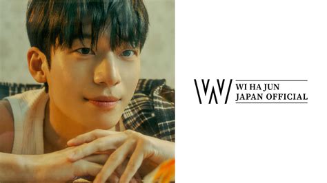 ウィ・ハジュン Japan Official Fanclub