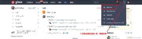 typora picgo gitee搭建免费云图床 typora picgo gitee 2023年 csdn博客