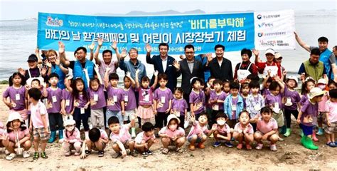 보령시 바다의 날 맞아 바다를 부탁해 환경캠페인 개최 네이트 뉴스