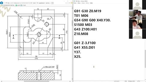 컴퓨터응용가공산업기사 머시닝센터 가공 프로그래밍 1 2 Youtube