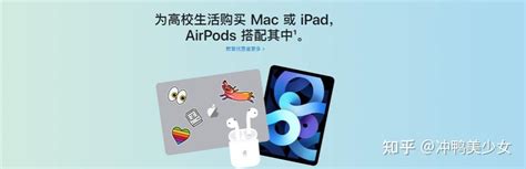 下一年ipad会出2022年吗，价钱会不会提高，暑期教育优惠会送什么呢？ 知乎