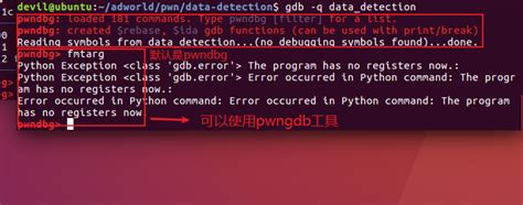 Gdb调试 Pwndbgpwndbg联合使用 灰信网（软件开发博客聚合）