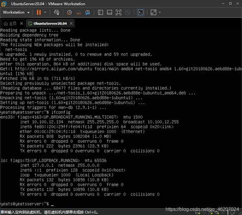Ubuntu Server 2004 Lts下载及安装教程 阿里云开发者社区