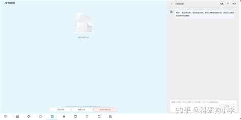 部署记录：chatglm2 6b更新了wenda自建知识库 知乎