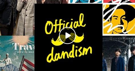 2019最新 Official髭男dism Dj ミックス ベスト ヒット メドレー 37曲 ～紅白初出場までの軌跡～ 髭男