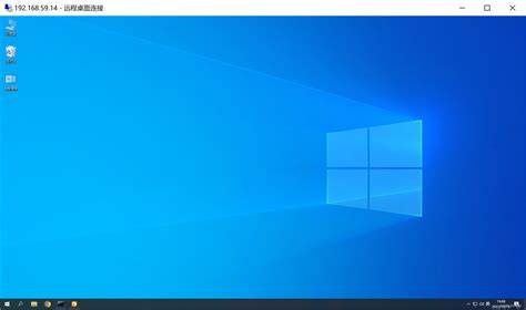 Windows 10操作系统自带的远程桌面的使用方法windows远程桌面 Csdn博客