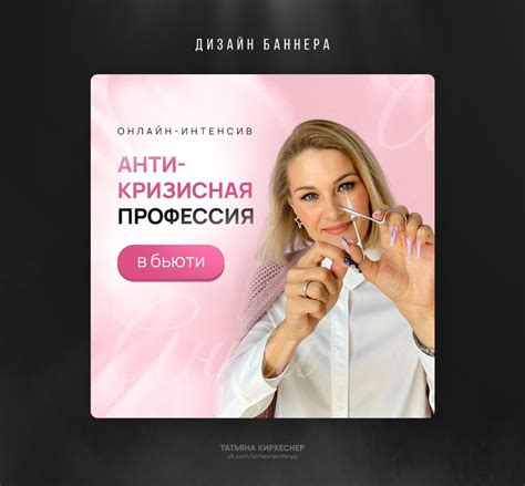 Дизайн соцсетей сайтов Татьяна Кирхеснер 2024 ВКонтакте