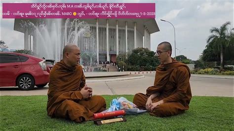 ၸဝ်ႈၶူး လႅင်းႁိူင်းသႂ် ဝိၸိတ်တသႃရ Youtube