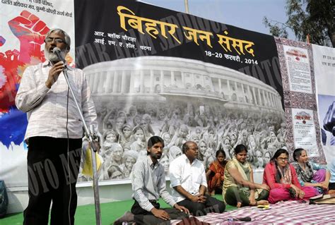 View Patna Dalit Adhikar Manch Holds Jan Sansad