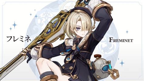 【原神】フレミネはほんとうにリネ・リネットの兄弟なの？ Eスポーツキャッチ