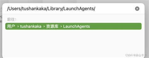 Intellij Idea卸载重装后打开出错问题解决（mac M1）mac卸载idea重新安装 Csdn博客